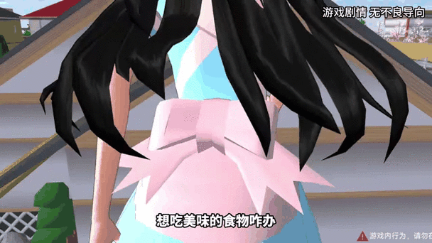 樱花小镇爱丽丝服在哪里图标