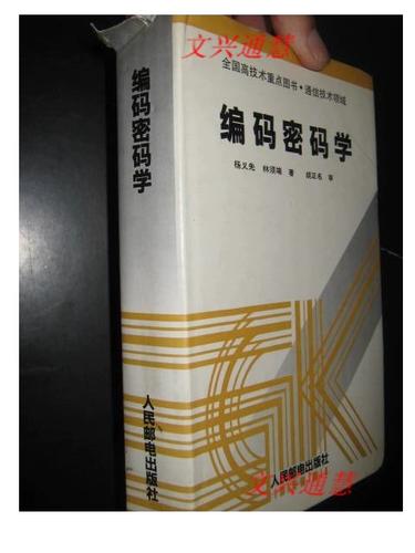 哔咔安装包解压密码图标