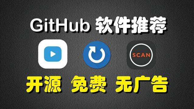 bilibili漫游版github图标