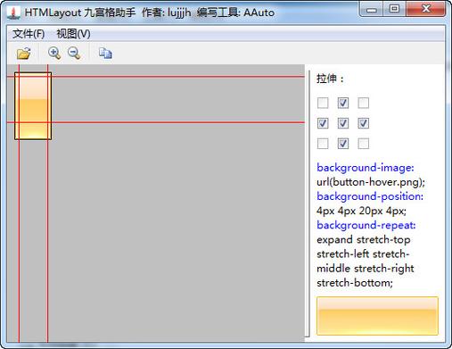 ipad能用九宫格吗图标