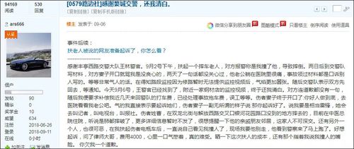被对方录了不良视频可以起诉吗