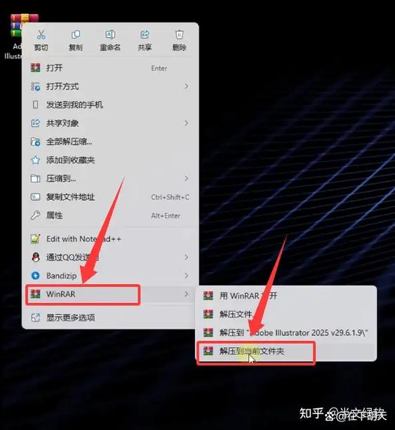 ai软件怎样安装图标
