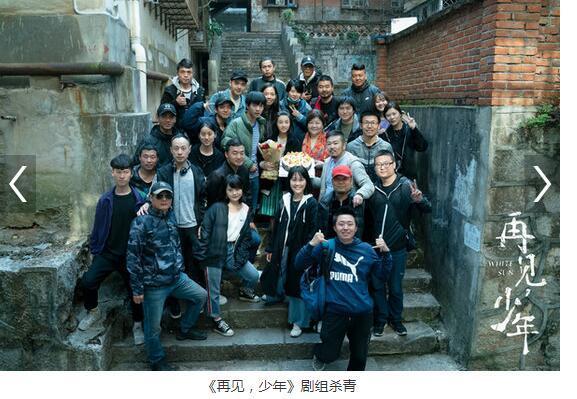 再见,少年电影林夕裴之截图