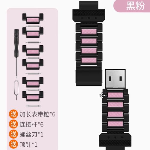 小天才z6巅峰版表带拆卸图标