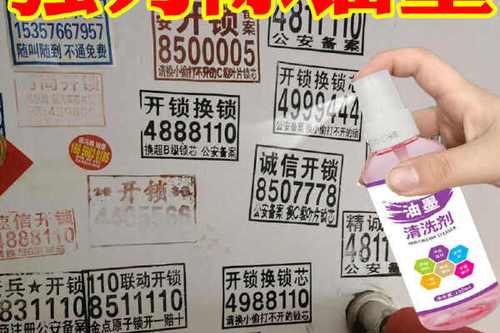消除油墨打码日期清洁