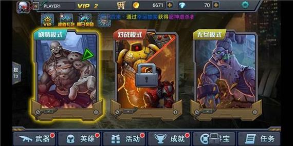 暴击僵尸2018内购破解版图标