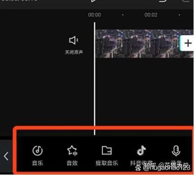 剪映剪辑音频图标