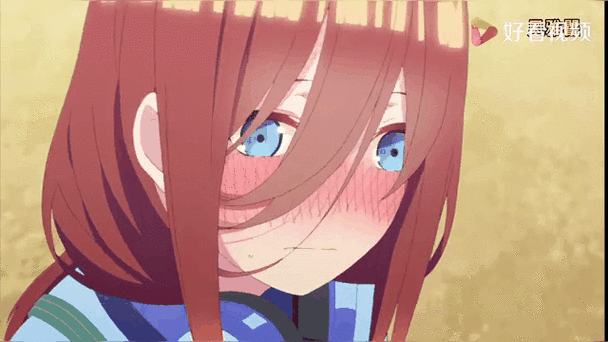五等分的抢婚·三玖篇