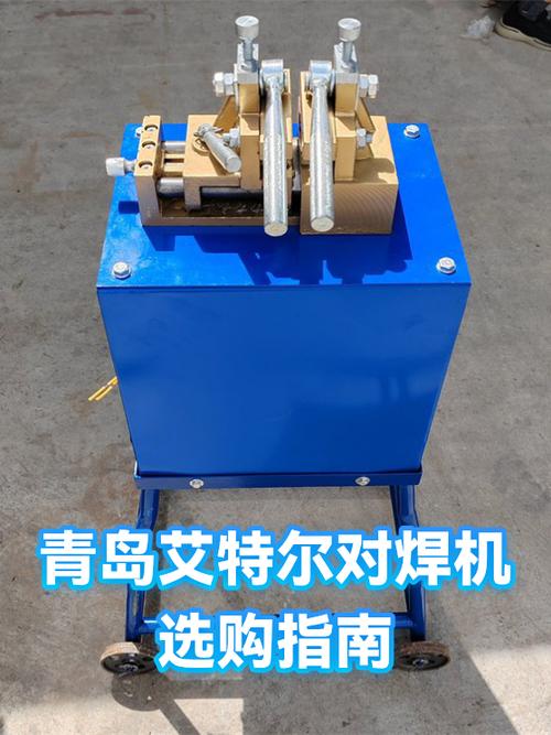 对焊机接线图图标