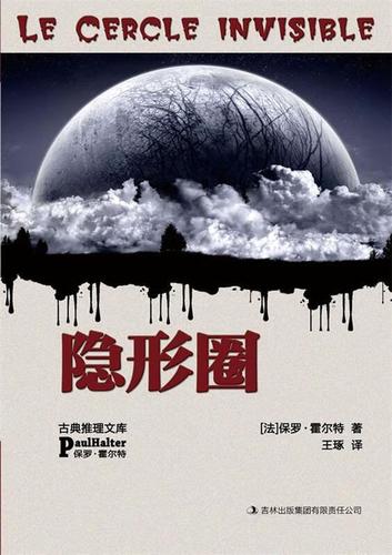 朋友圈所有人都看不见图标