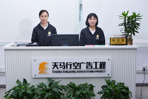 天马广告传媒有限公司图标