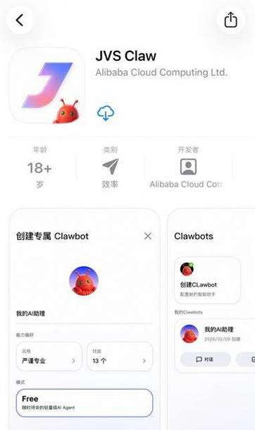 阿里云jvs官方网站