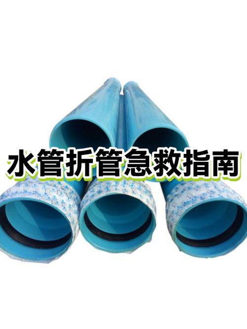 水管折里面了取不出来怎么办