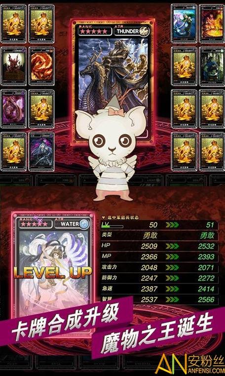 魔物狩猎冷狐版下载截图