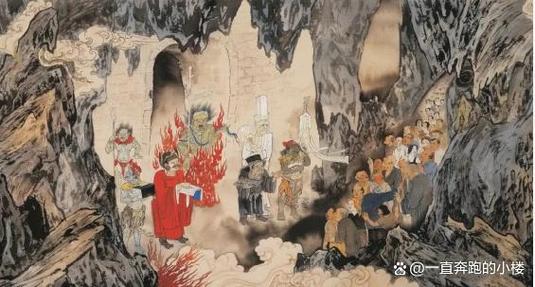 阴曹地府109三丹图标
