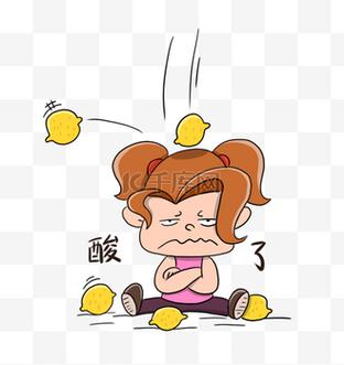 女生说我酸了什么意思截图