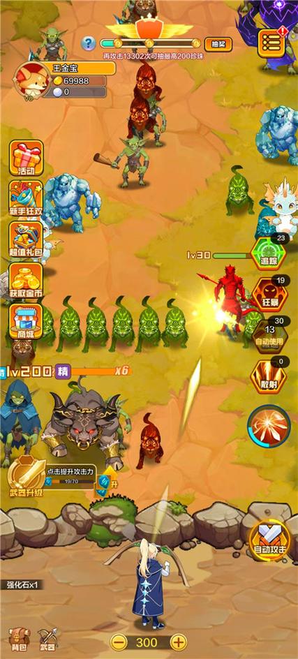 能一边玩游戏一边挣钱的软件图标