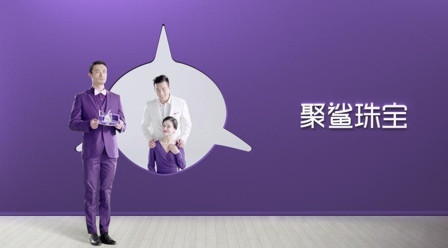 聚鲨购物的东西可信吗截图