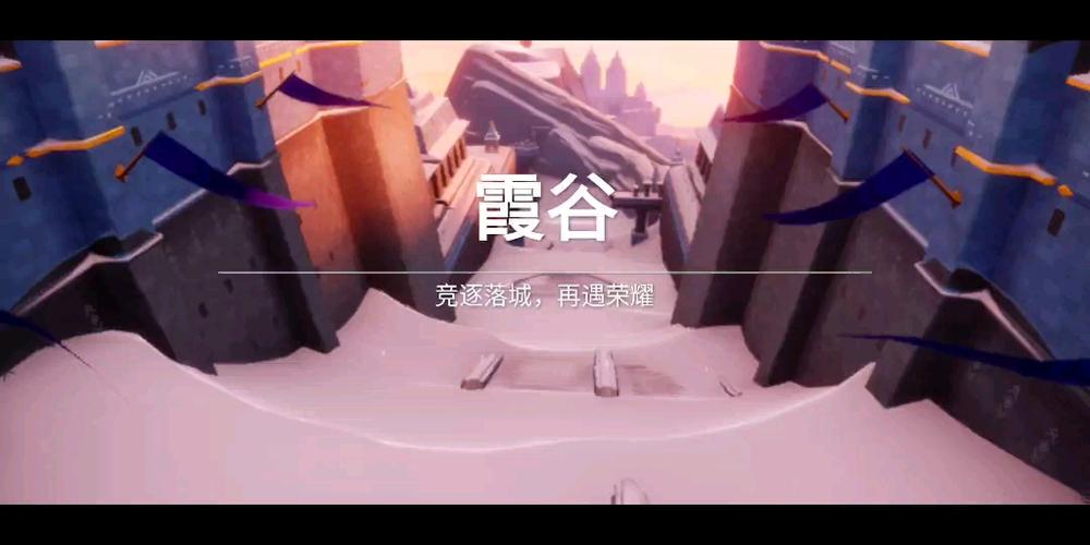 霞谷光之碎片收集不满截图