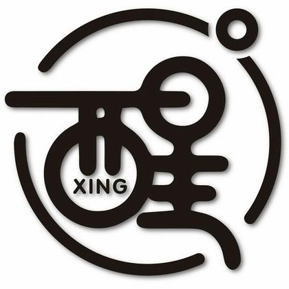 醒字图片头像图标