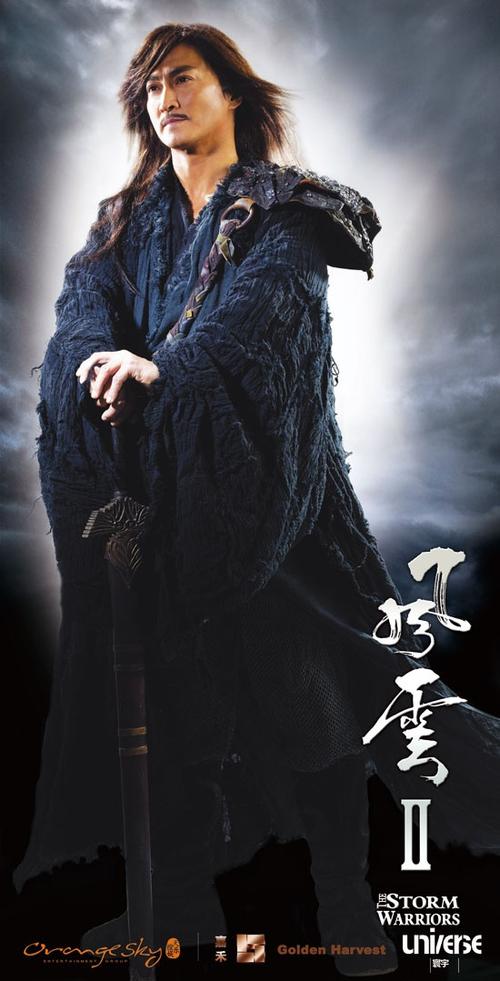 风云2百度百科图标