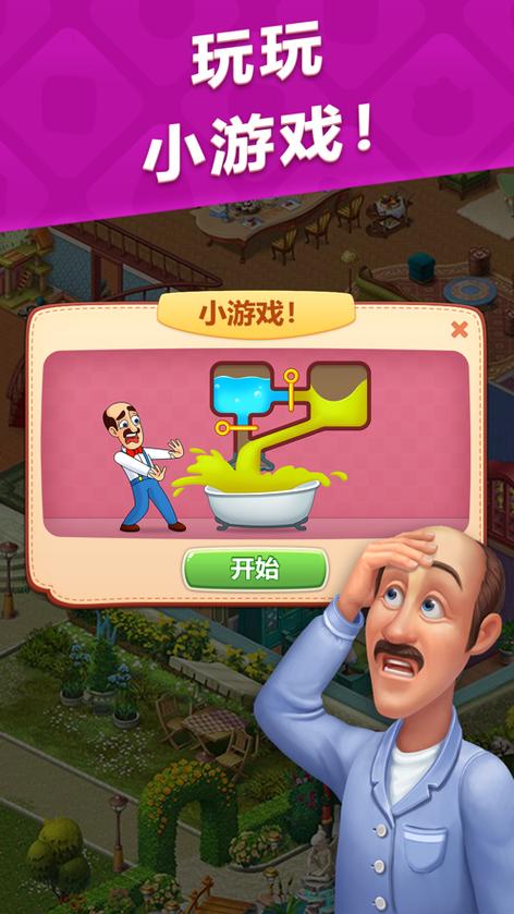 梦幻家园礼包兑换码图标