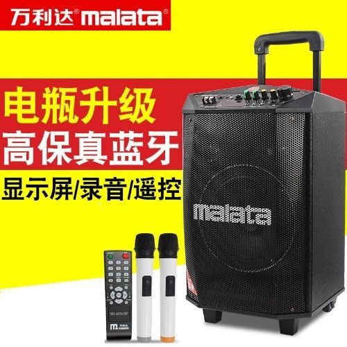 万利达音响售后电话图标