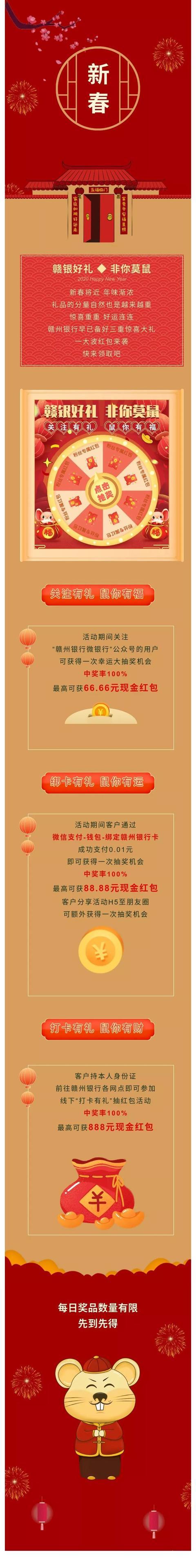 看视频领现金红包是真的吗图标