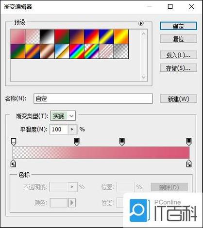 ps怎么做渐变色块图标