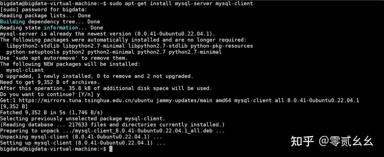 mysql5.7安装教程图标