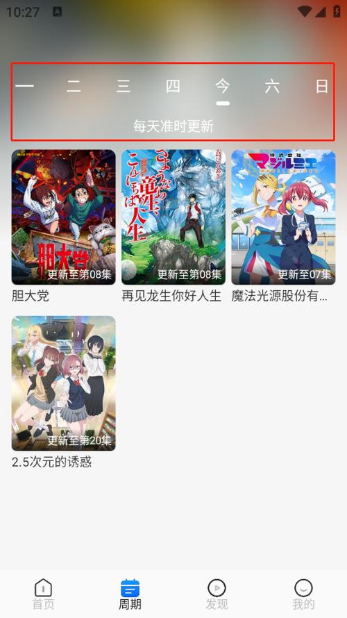 动漫屋官方网站下载图标