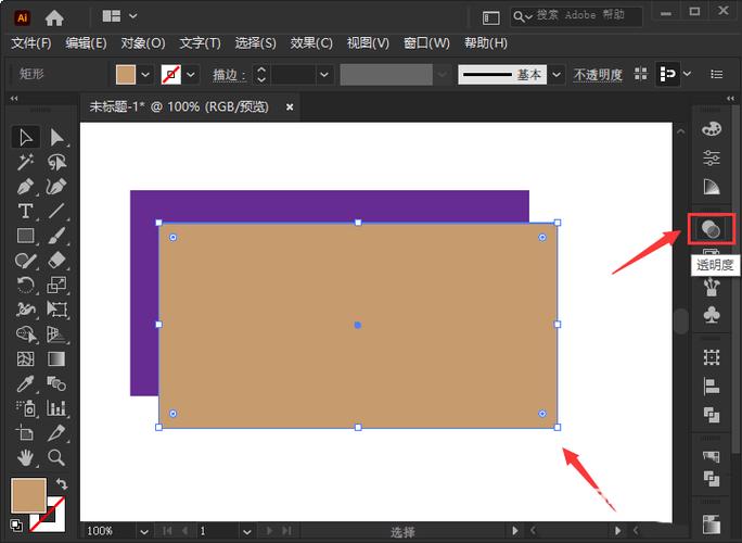ai作图步骤在哪里看截图
