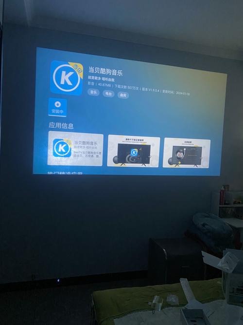 投影仪突然没声音了图标