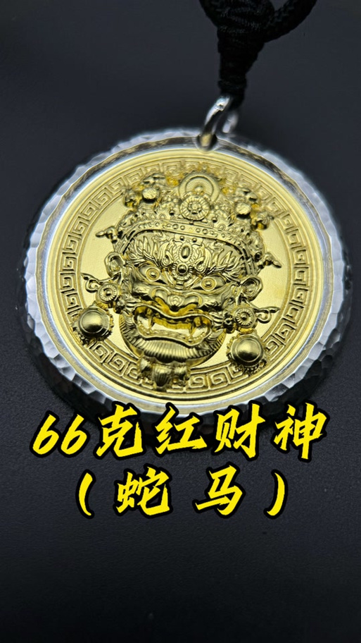 属蛇佩戴什么旺财图标