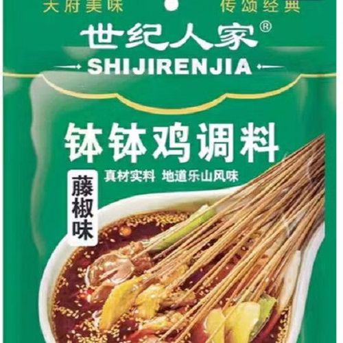 冷锅串串和钵钵鸡区别图标