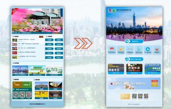 南京APP官方下载图标