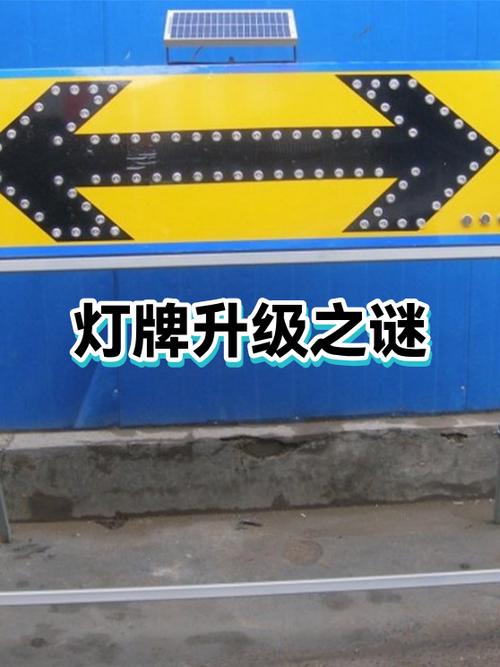 怎么把灯牌隐藏起来图标
