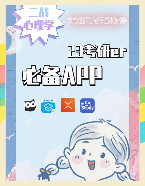 小木虫考研调剂官网图标