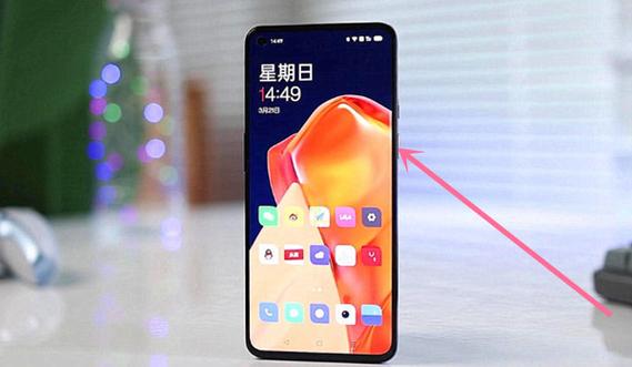 一加9右边的按键图标