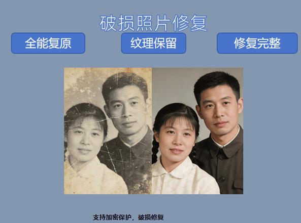 照片缺一块怎么修补截图