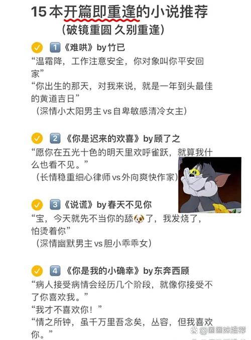 一个女主多个男主的小说推荐图标