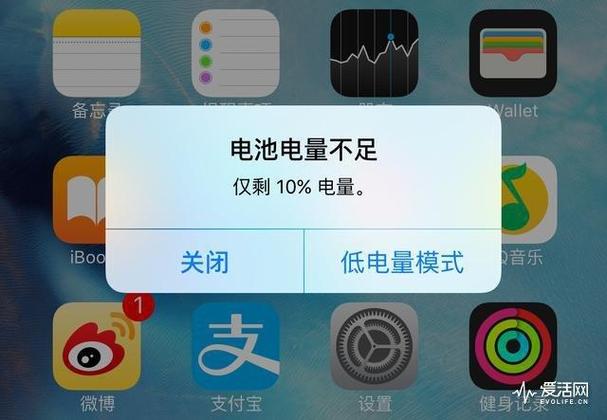 为什么我的电量一直不变截图