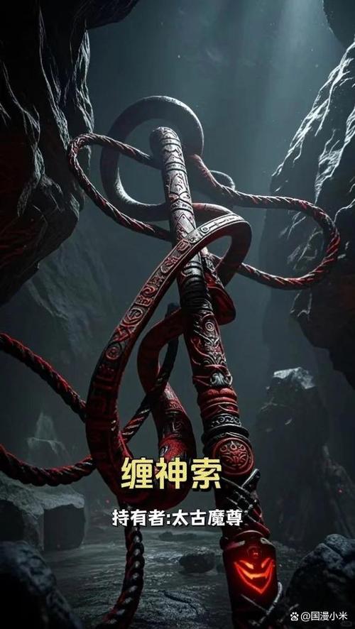 上古十大混沌神器图标