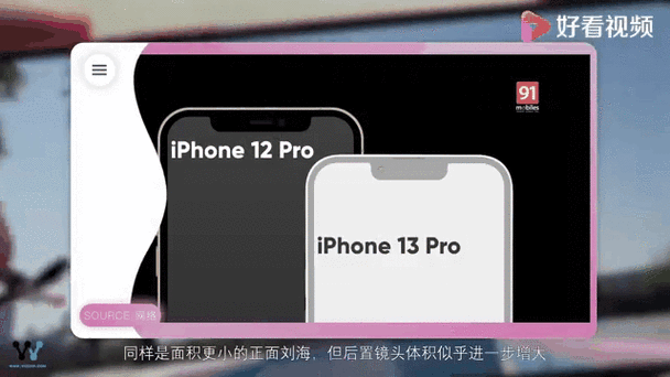 苹果13原相机参数怎么调回来截图