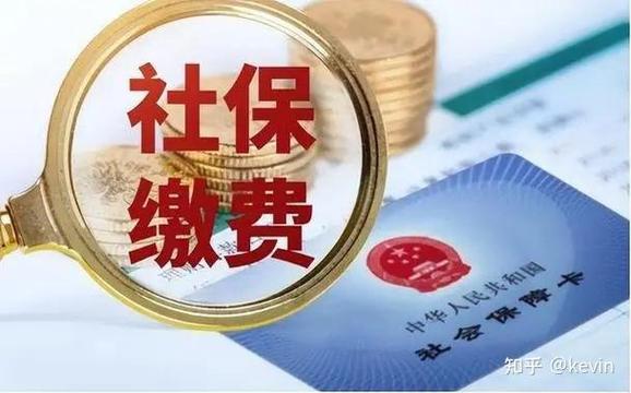 四川社保认证图标