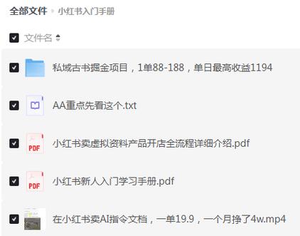 小红书连续点赞会怎么样截图