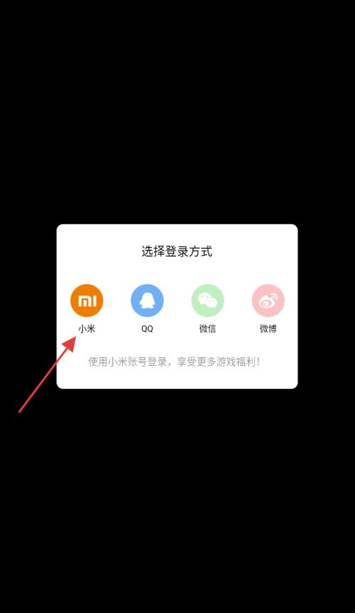 激活小米电池的软件图标