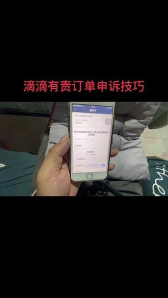 乘客取消订单判我有责图标