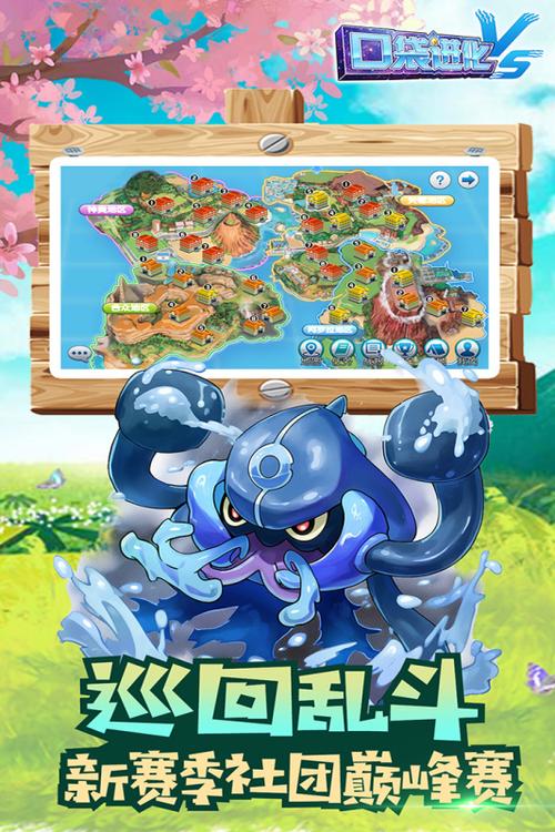 口袋进化破解版无限钻石无限金币图标