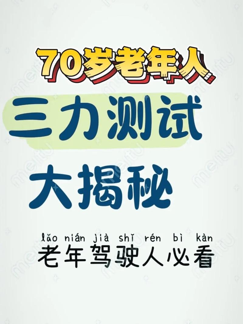 离我最近的三力测试点图标